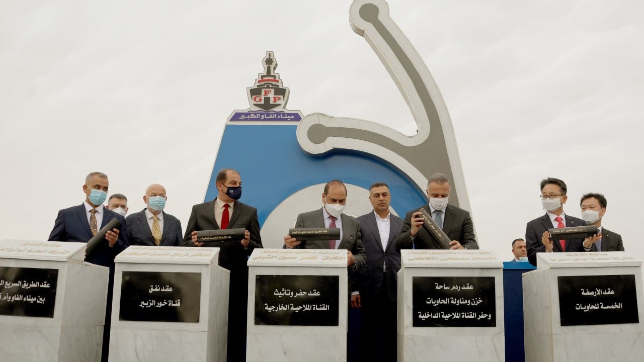 Iraqi PM lays foundation stone for Grand Faw Port project in Basra