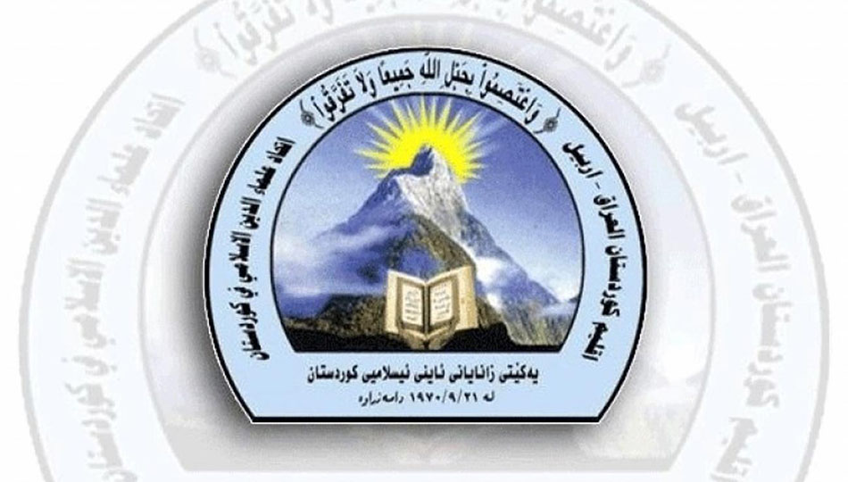 یەکێتیی زانایان: پڕۆژە یاسای بەرەنگاربوونەوەی توندوتیژیی دژی ژنان دژی ...